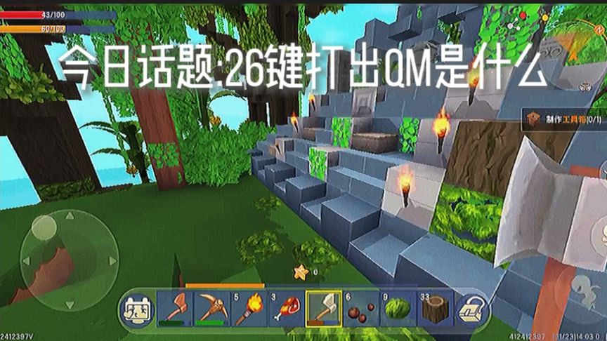 迷你世界:雨林日记第一期找到雨林遗迹!