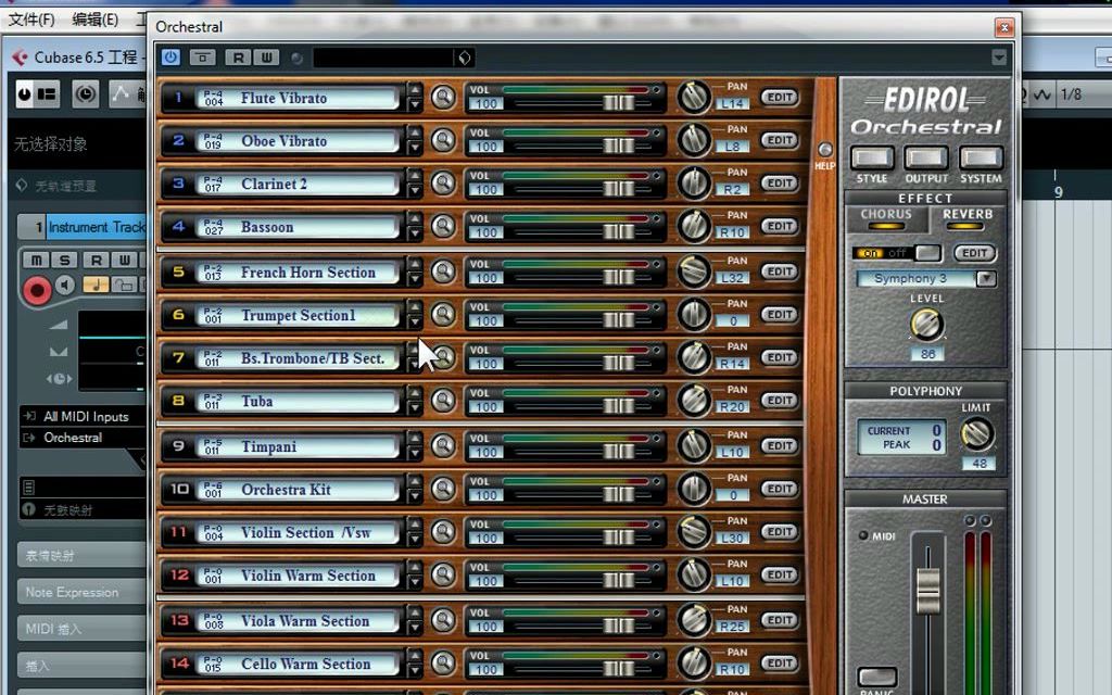cubase5编曲教程视频-9MIDI控制器的使用_0