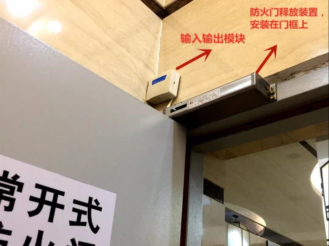 常开式防火门(电动闭门器)和常闭式防火门的特点分别是什么?