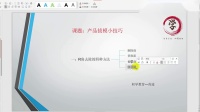 UG模具设计之拔模之去除R角的四种方法.mp4