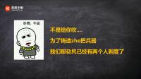 喜推智能多合一小程序介绍PPT,多端合一更具优势
