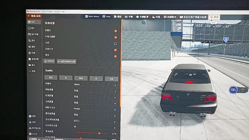 beamng0.24可以联机了