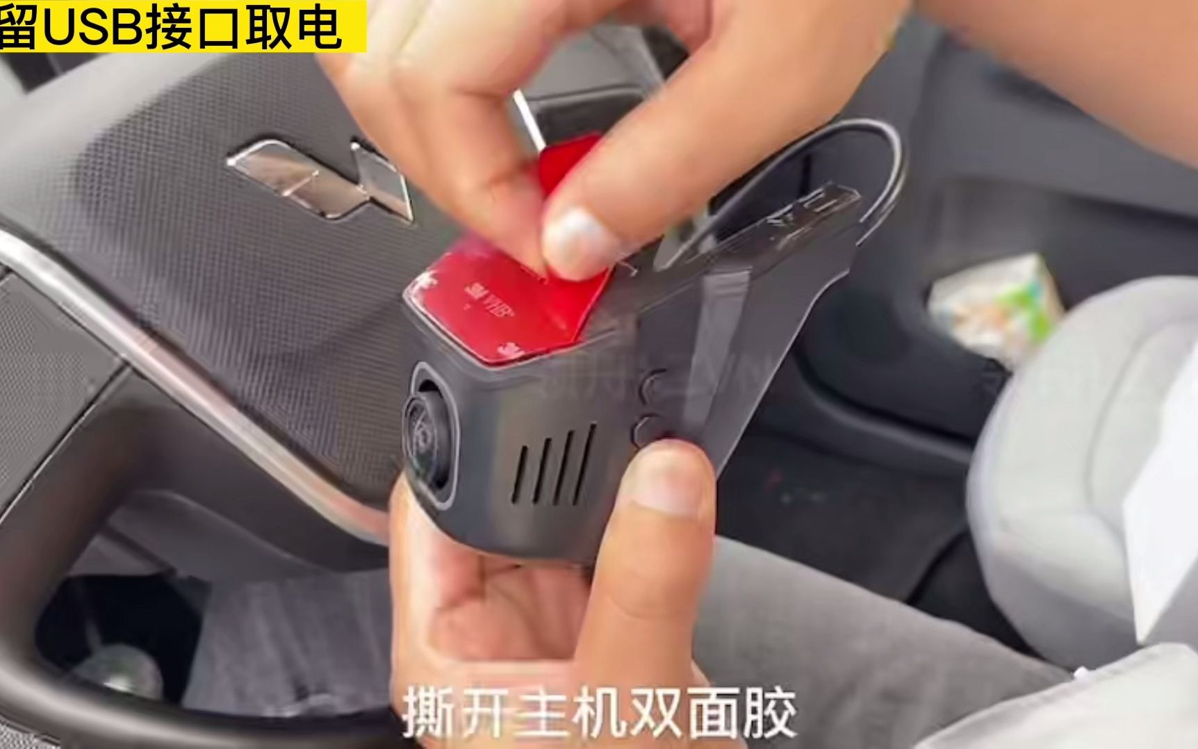 宏光MINIEV免走线安装行车记录仪,顶棚USB预留接口插上就行,还挺...