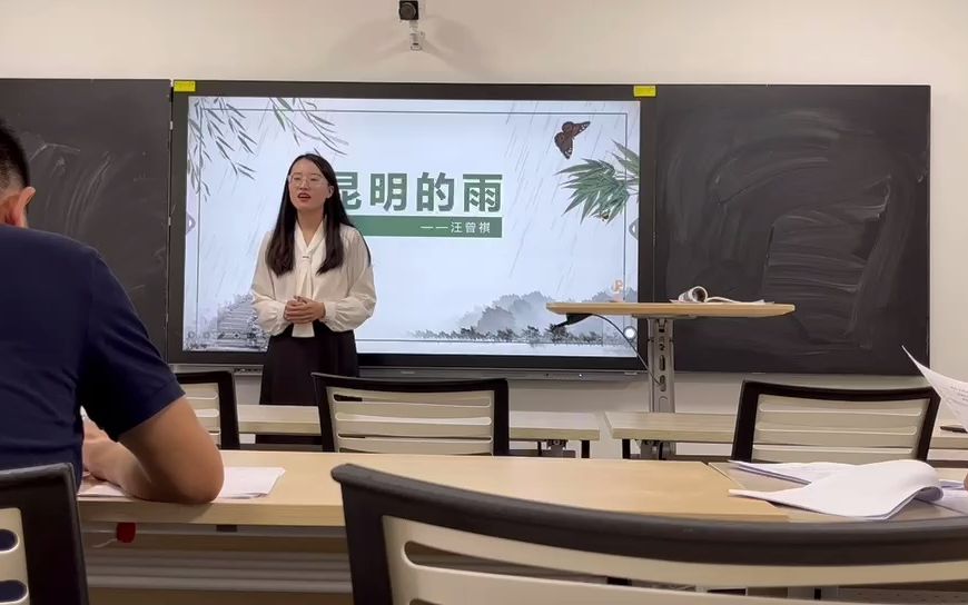 《昆明的雨》微课(研二上微教学比赛)
