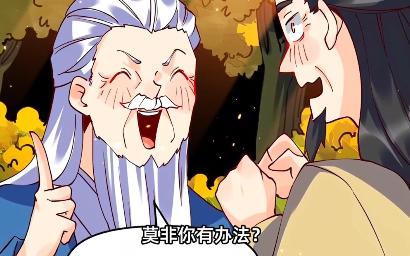 一口气看完《原来我是修仙大佬》1-65话,直接看到爽。
