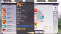 完美世界手游:93万修为玩家吐槽,力挽狂澜最废,感觉是个假天书