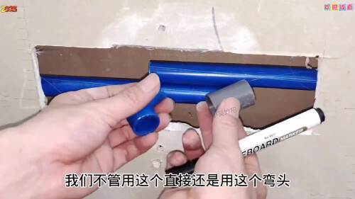 2根紧贴PVC管对接,不用接头的妙招