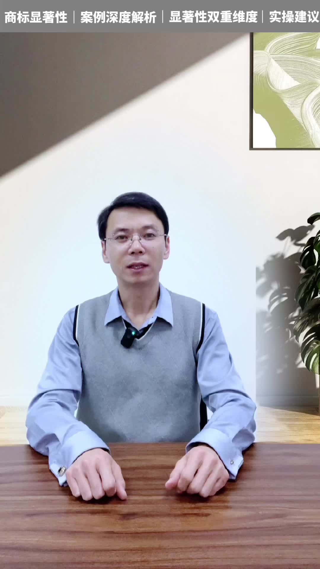 商标显著性的深层逻辑 当看到"珍酒珍十五牛气冲天"成功注册为商标时...