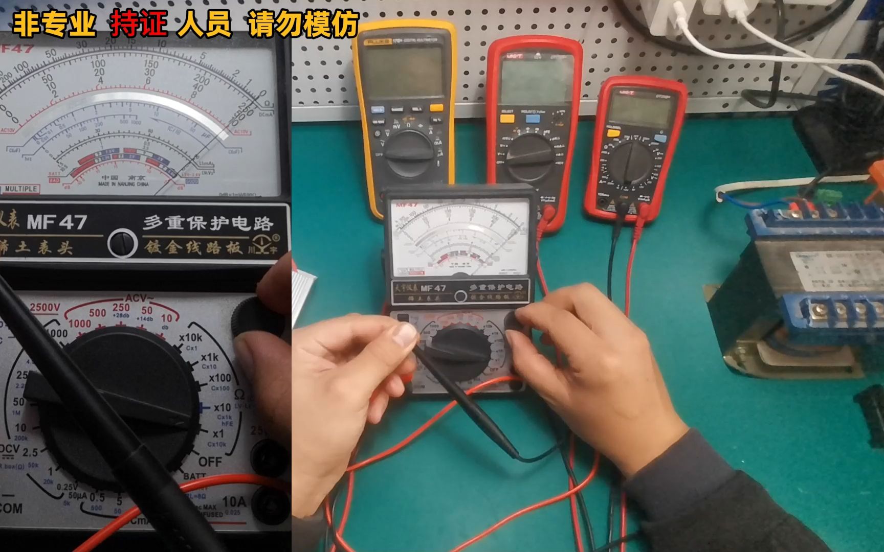 万用表测量直流电压 电阻 通断 数字万用表使用方法