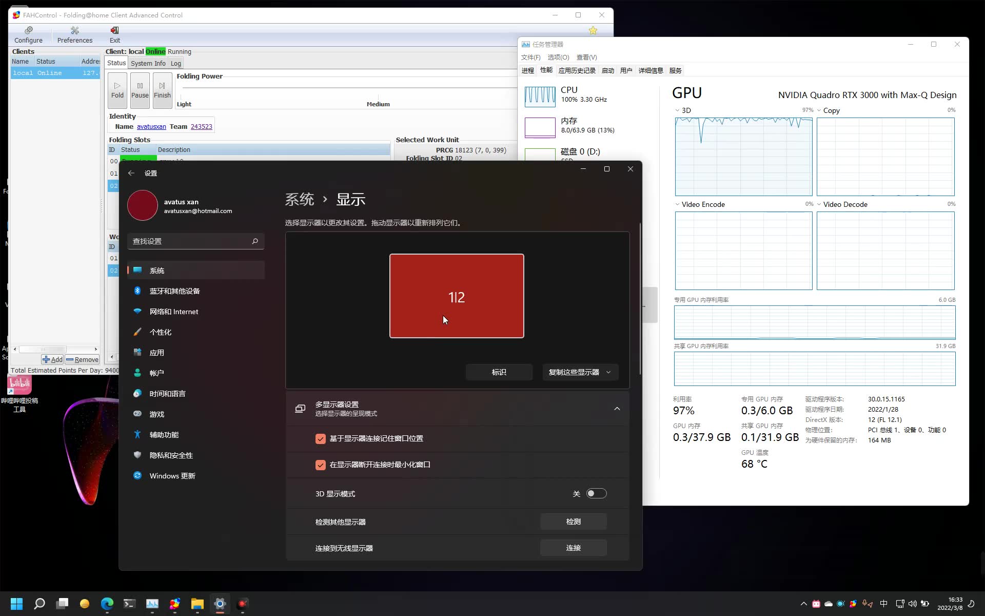 Folding@home windows11 垦荒 2:HDMI输出需要接一个显示器?