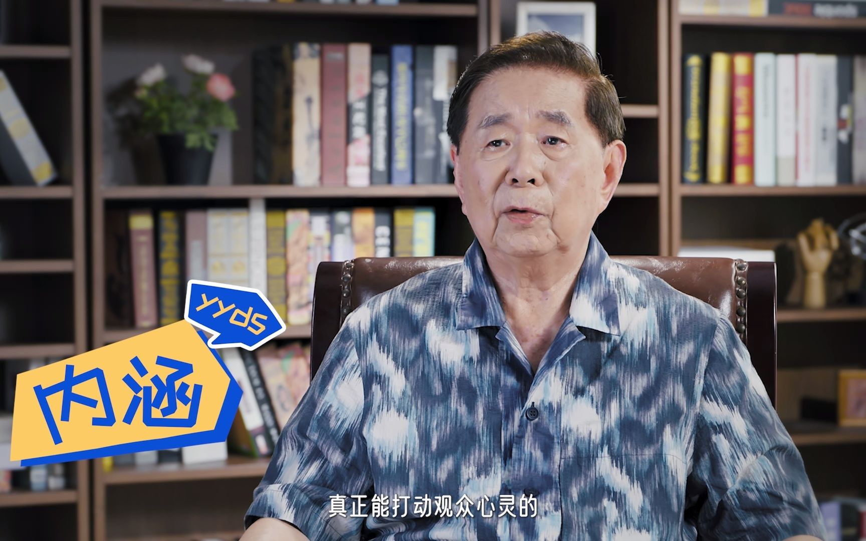 中国动画100周年《给孩子们的大师讲堂》【国漫特辑】