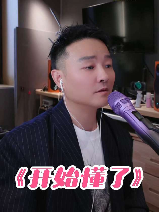 相信你只是怕伤害我,不是骗我,很爱过谁会舍得#开始懂了 #曾一鸣 #孙...