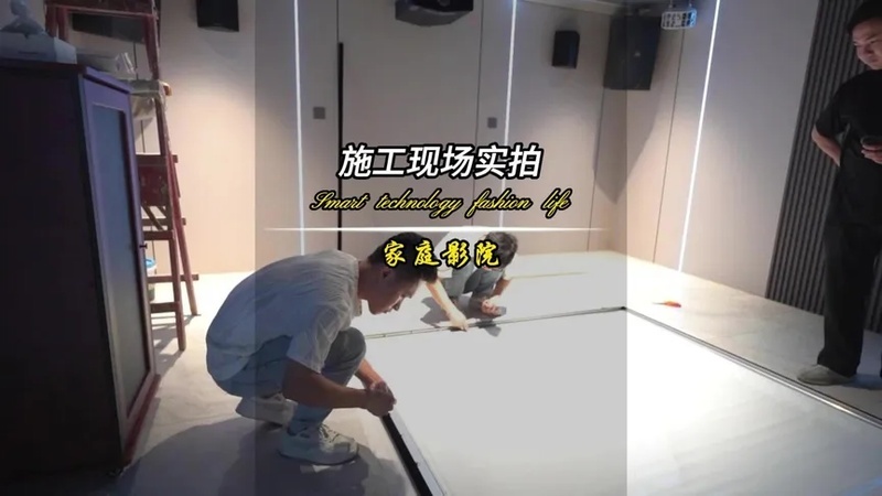 影音室4K高清投影仪安装