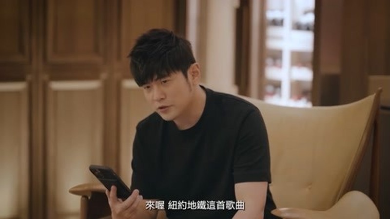周杰伦限定珍藏DEMO空间收录5首DEMO