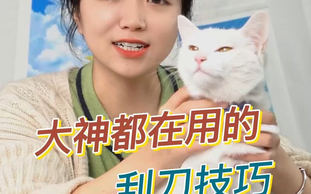 油画棒 | 你必须知道的刮刀小技巧~
