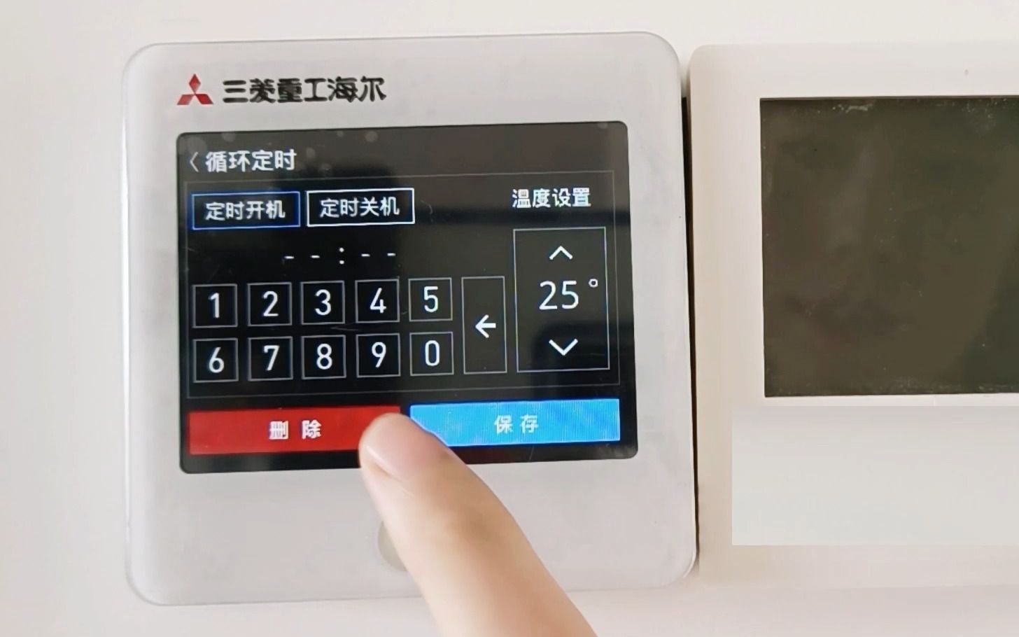 三菱重工海尔彩屏线控器取消定时功能