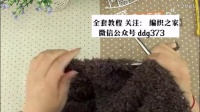 宝宝棒针毛衣外套智法b学习编织课程(13)b明月棒针无缝缝合视频
