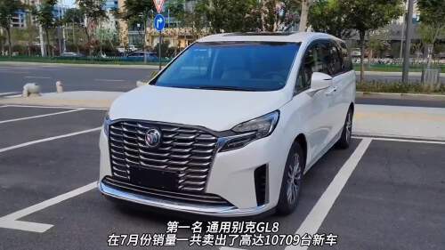 MPV销量排行榜,别克重回销冠,国产独占三款,丰田只能垫底