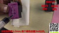艾宝惠普HP802黑彩色墨盒手工加墨方法