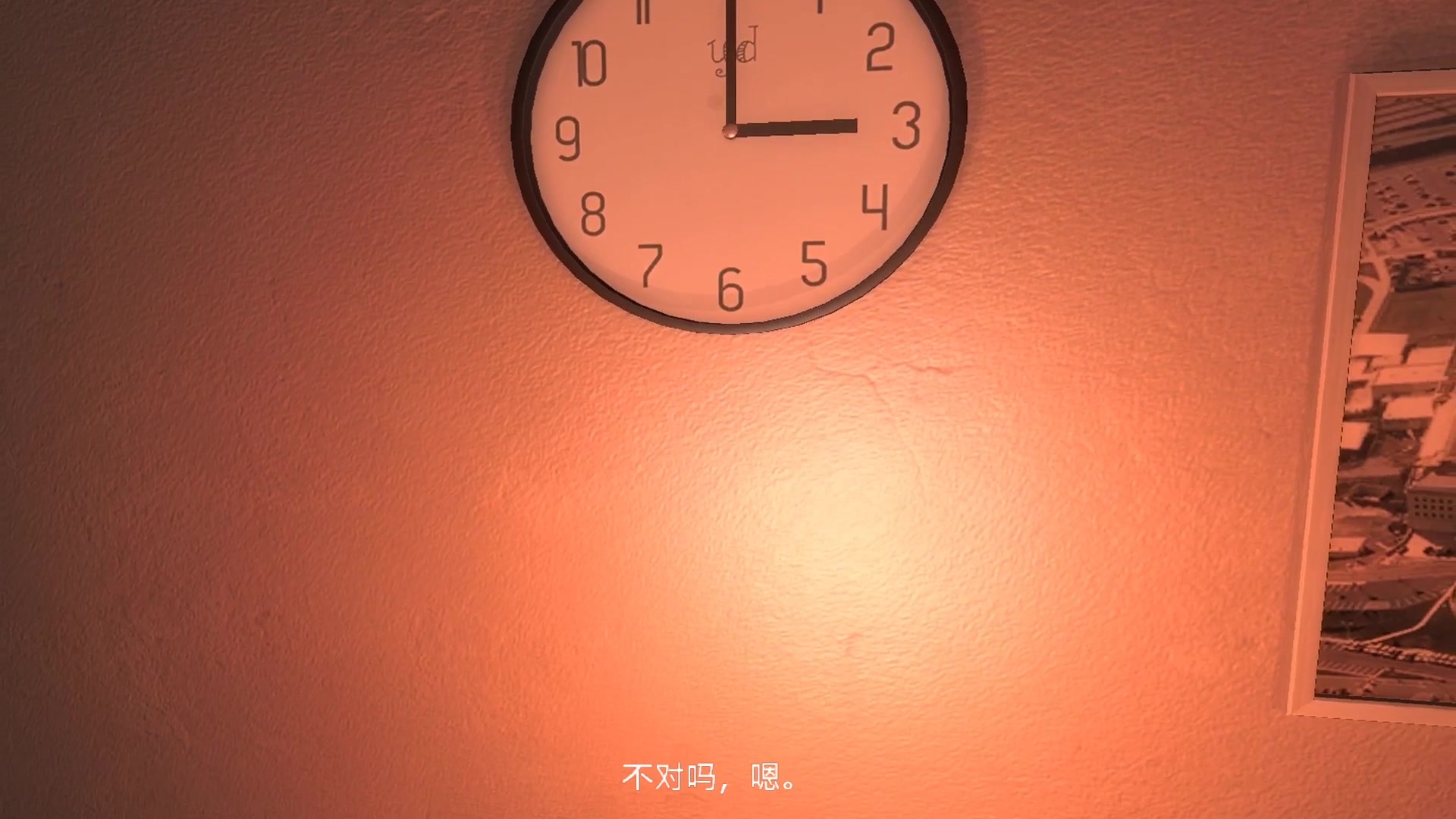 林少解说;白色情人节10 解开时钟 拿到打美人鱼的钥匙