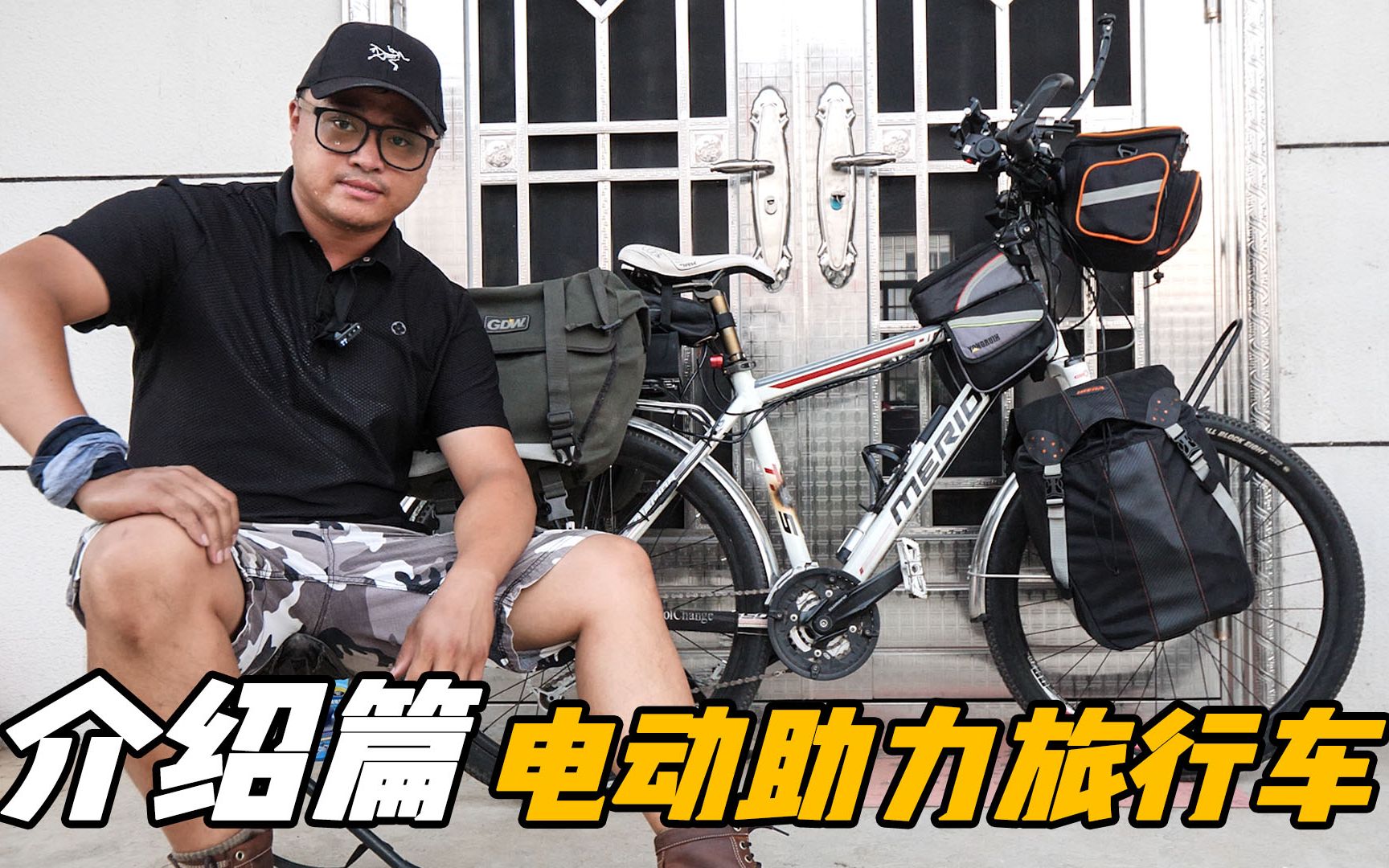 自行车变电助力车,一天轻松骑行100多公里,圆我骑行西藏梦