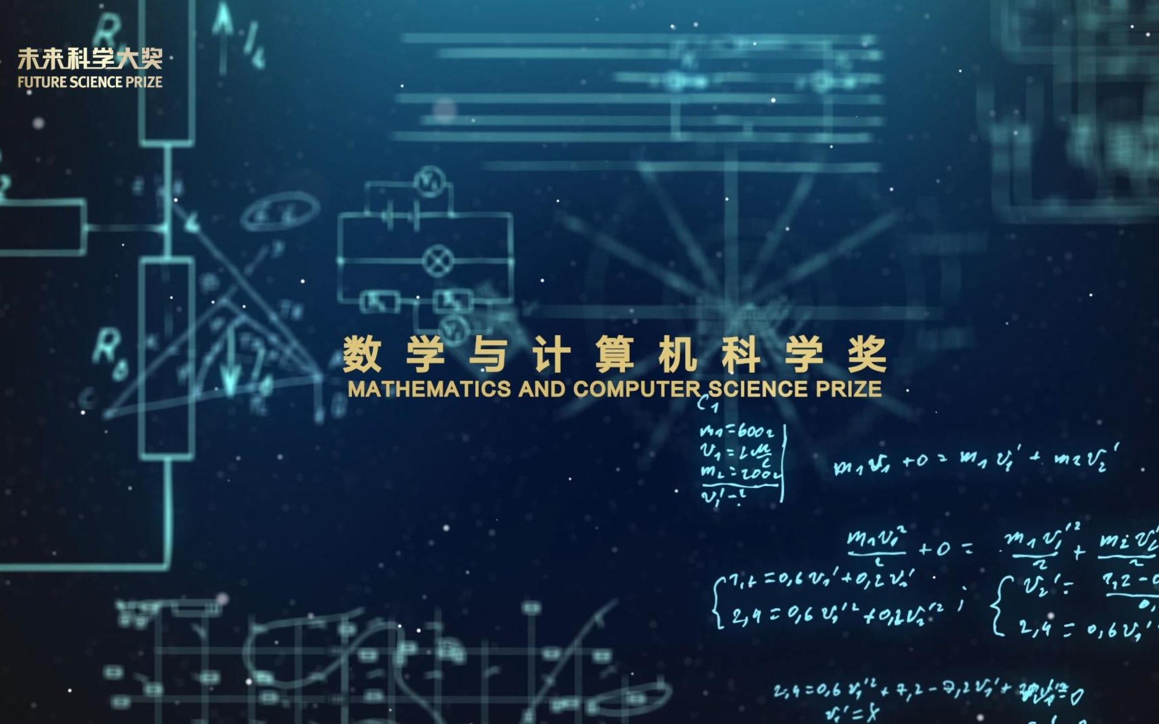 数学与计算机科技的应用,让0-9这十个数字改变着世界,推动着人类科技...