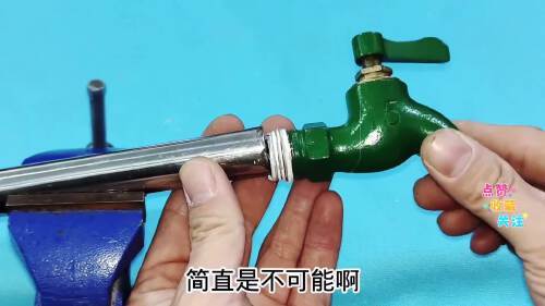 不锈钢管水龙头连接,非标配件替代方案