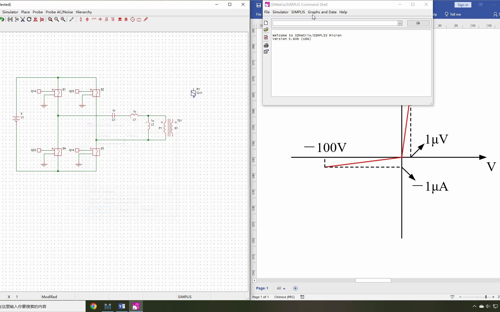 PLECS视频教程84(利用Simplis仿真LLC谐振变换器开关频率到输出...