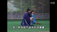 曲剧名家李天方专辑