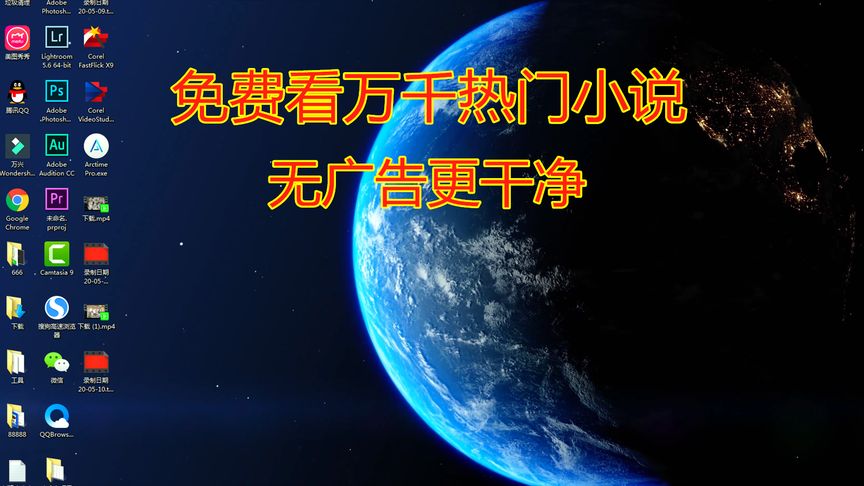 免费看万千热门小说阅读软件,无广告看百万本小说书籍