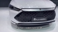 国产插电式混动轿车之光, 全新比亚迪秦PLUS