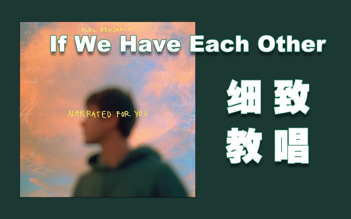 If We Have Each Other(二)完结啦~