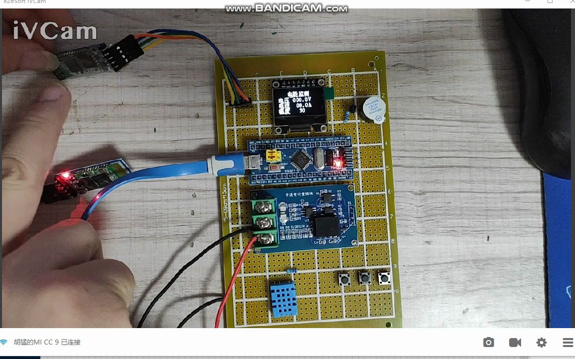 基于stm32电压电流温度采集蓝牙上传数据到labview上位机显示实时曲线