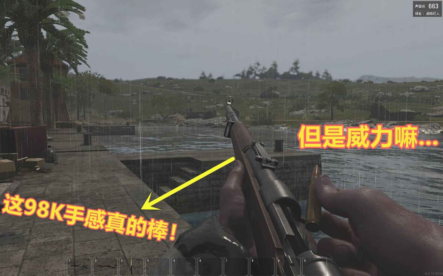 人渣SCUM16:我捡到一把98K,这手感简直没的说,但是这威力嘛.