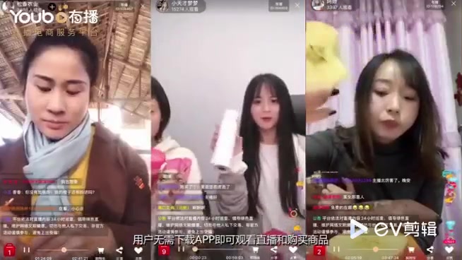 有播微信直播全新重大升级