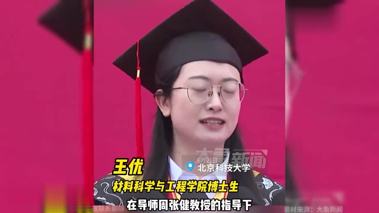 毕业生汇报,先进第四代核反应堆燃料包壳材料的研发设计成果