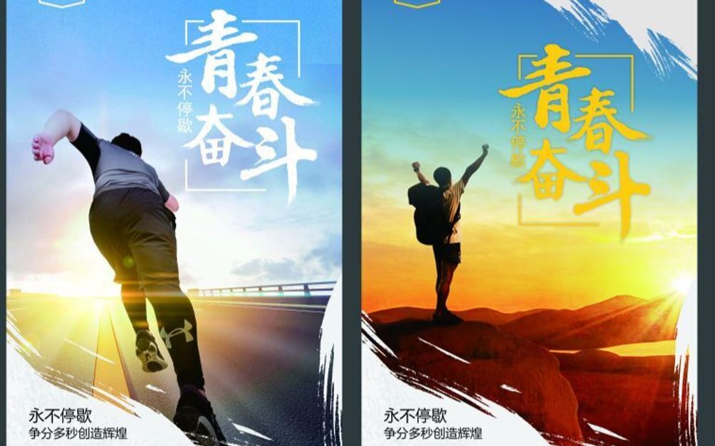 CDR平面广告设计教程 如何设计企业展板 有什么规范?