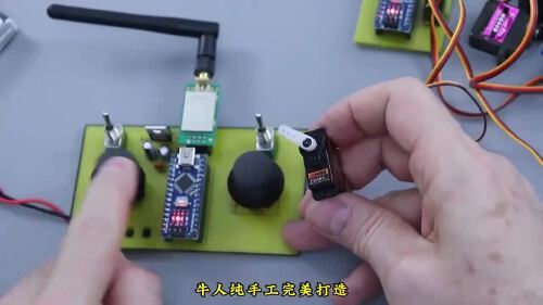 手搓遥控器自制最简单的遥控航模,简单易上手
