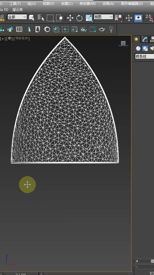 3DMAX教程-弧形三角形造型做技巧带讲解