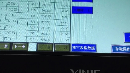 信捷PLC编程,运动控制,文本表格设置实现逻辑编程