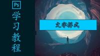 做了这么久的设计, PS样式还有这样的使用技巧04