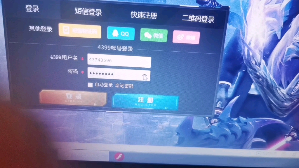 生死狙击送号V7密码视频里,请素质3连谢谢