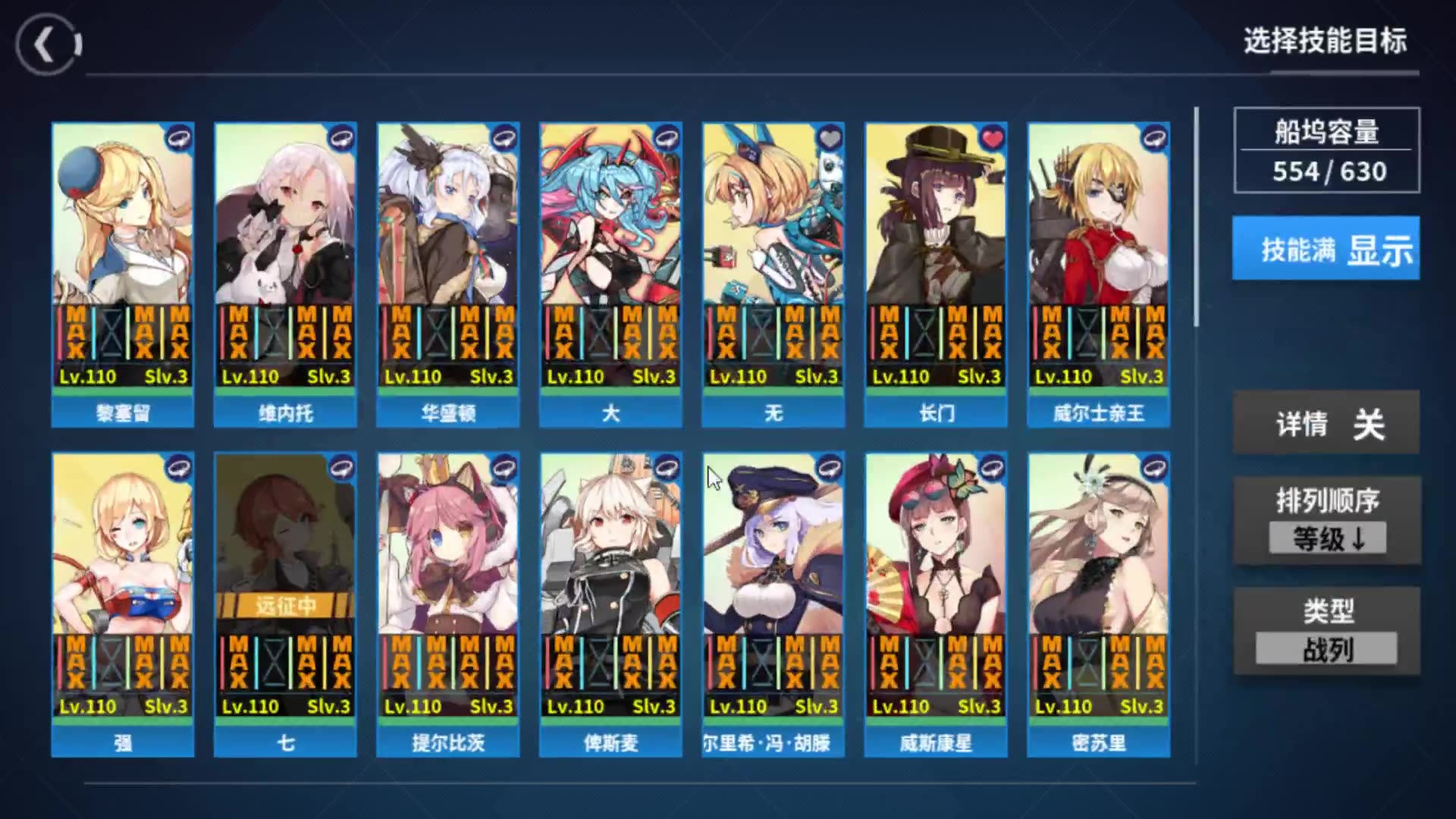 【战舰少女单船评测】俾斯麦弱在哪里,提尔比茨技能要不要加强