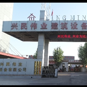 卖剪力墙建材的 