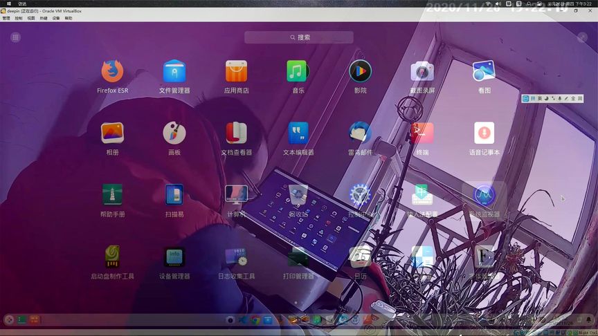 deepin里面wine的安装及其问题解决