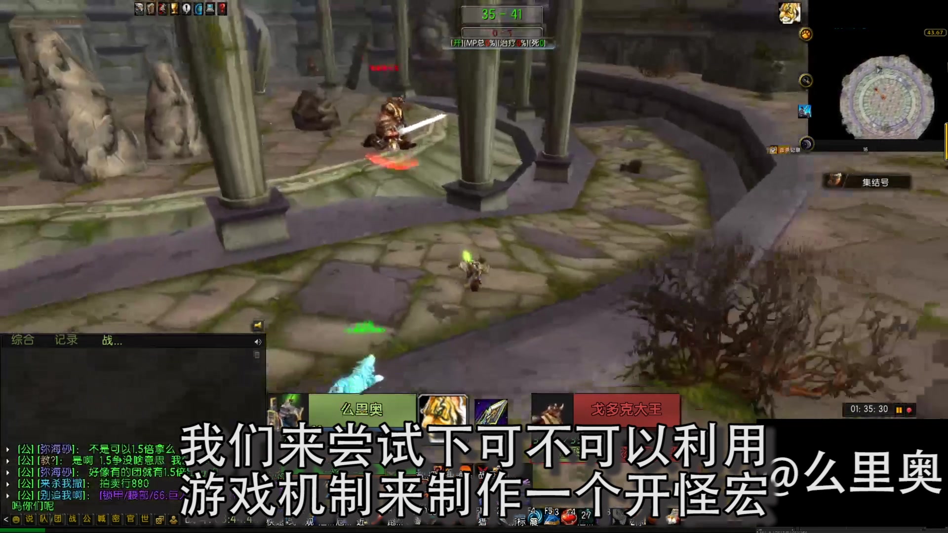 魔兽世界怀旧服:MacroHard!猎人仇恨分离,手残时机难把握,鼠标宏又怕...