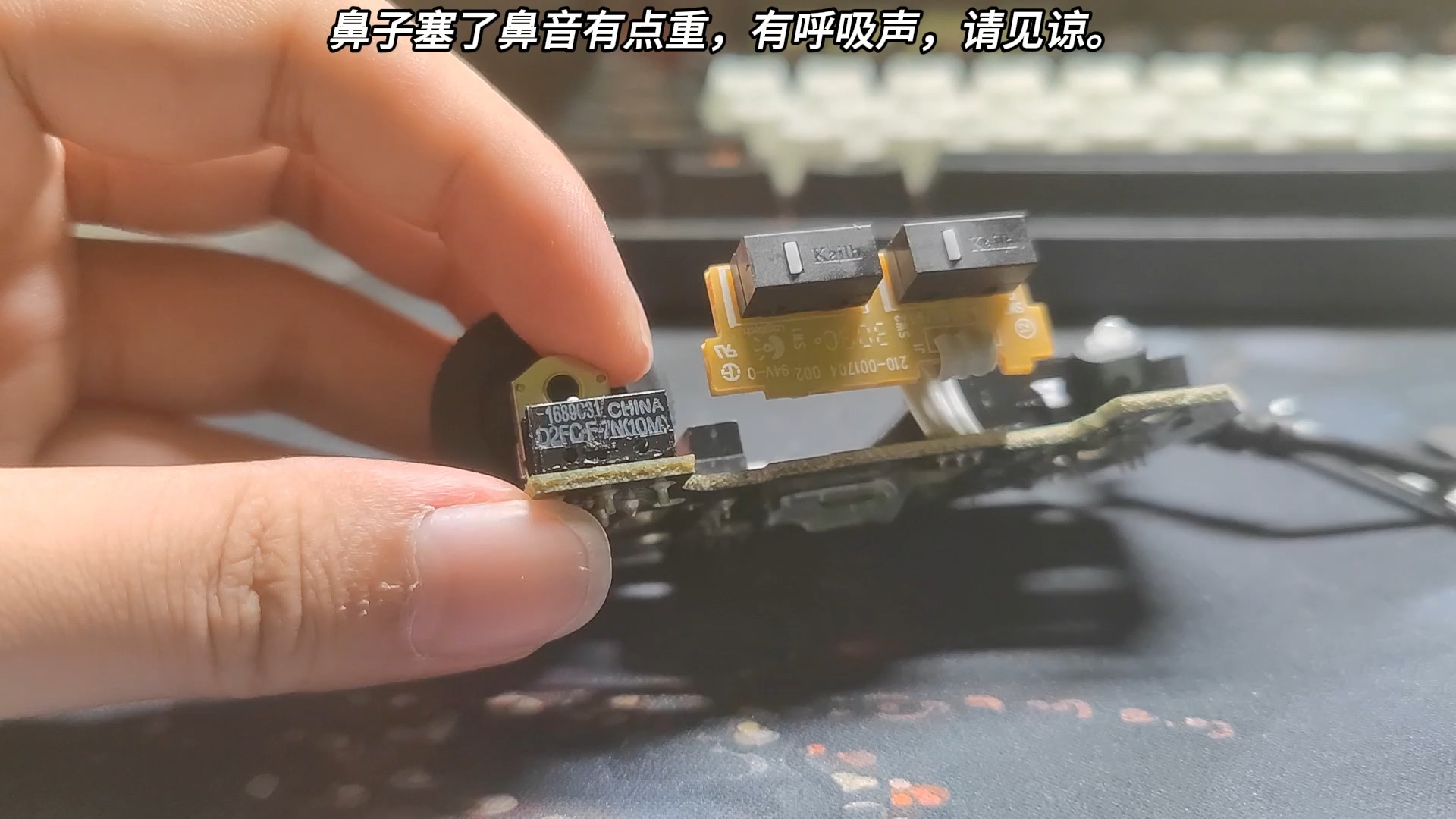 不更换微动/滚轮,解决90%鼠标双击/回滚问题。不只是G102和G304大...