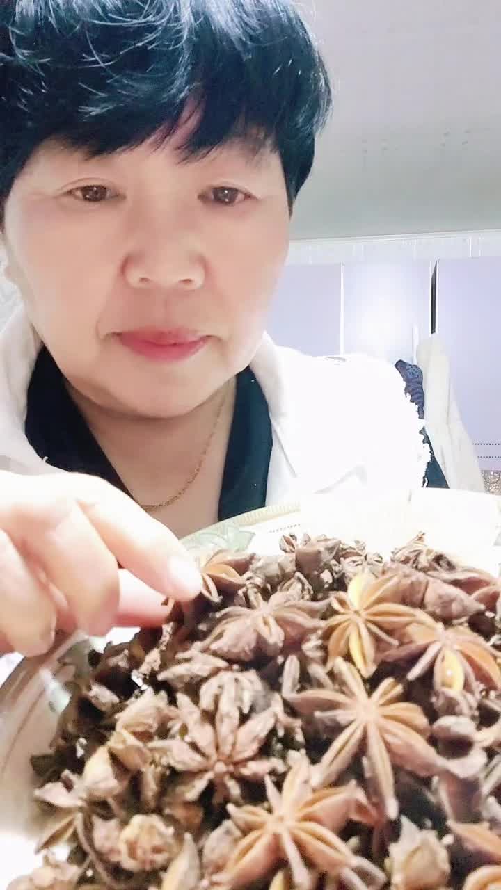 #大料#调味料#八角#无硫#广西大红八角