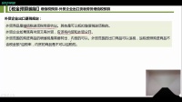 增值税滞纳金_增值税不得抵扣_增值税进项税额转出会计分录