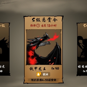 忍3欧皇 